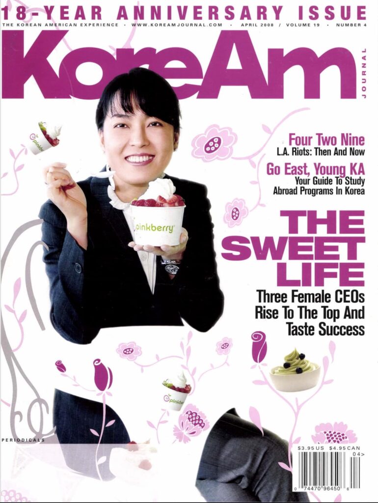 KoreAm Journal – Saigu